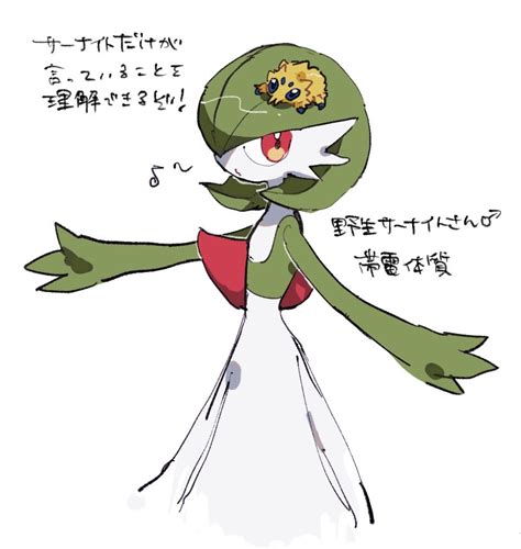 Gardevoir And Joltik Pokemon Drawn By Xxxooxxx Danbooru