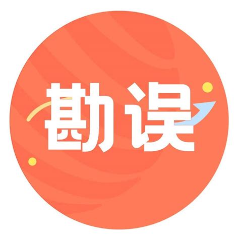 最新 图书勘误更新 考点 诉讼法 精编