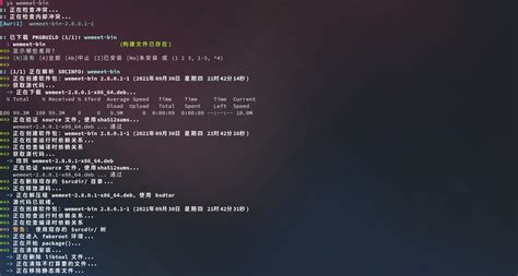 Arch系列安装腾讯会议linux版本archlinux 腾讯会议 Csdn博客