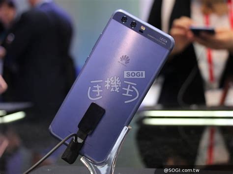 華為p10與p10 Plus發表 徠卡雙鏡頭、顏色款式多 Mwc 2017 Sogi 手機王