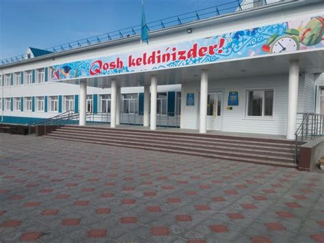 Фотогалерея — КГУ «Алтынсаринская общеобразовательная школа отдела образования акимата