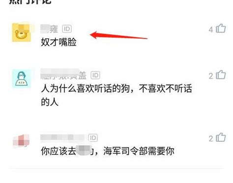 蘇州某公司壓榨員工，女領導回應：自己加班也不開空調不開燈 每日頭條