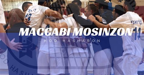 ‎מועדון כדורעף מכבי רעננה‎ מועדון כדורעף מכבי רעננה