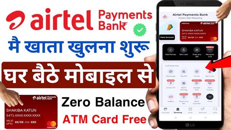 Airtel Payment Bank Account Open 2024 Airtel Payment Bank Account Kaise