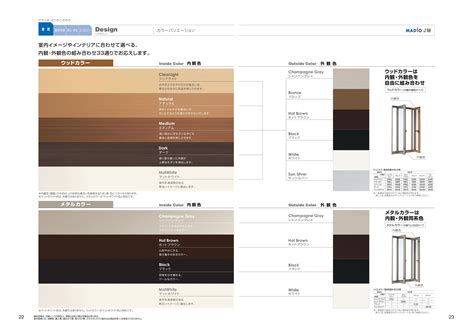 外観の色選び外壁と窓サッシの配色で家の外観はガラッと変わる 年収300万円台からの家づくり