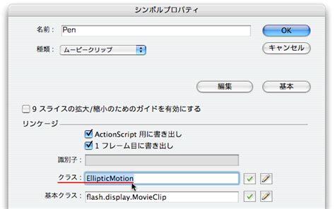 第23回 クラスのデザインとループ処理 Gihyojp