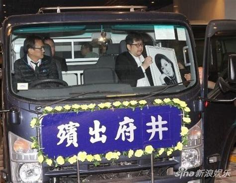 邵氏女星井莉出殡 生前好友马海伦邵音音哭到红眼手机新浪网