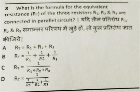 How To Find Equivalent Resistance In A Parallel Circuit Diagram Circuit