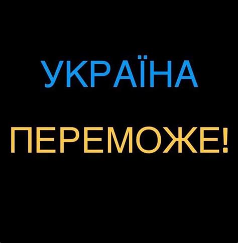 Українці в Чехії
