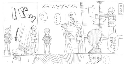 赤降 【mst】りくえすと13【赤→降】 Mstのマンガ 黒子のバスケ リクエスト 誠凛洛山 Pixiv