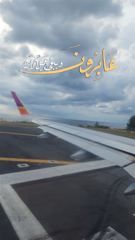 مركاز العرب المسافرون 11 الصفحة 42 شبكة و منتديات العرب المسافرون