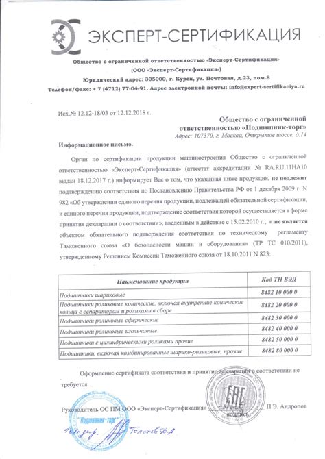 Подшипник ступицы УРАЛ - 2007124-6А (32024Х) - купить в АвтоАльянс ...