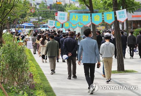 세종대로 사람숲길 개장 연합뉴스