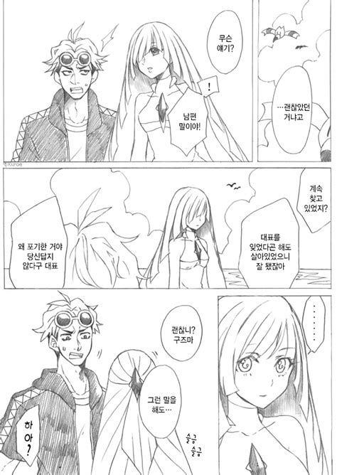 [포켓몬sm]몬과 루자미네 재회 이벤트 뒤의 구즈루자 네이버 블로그