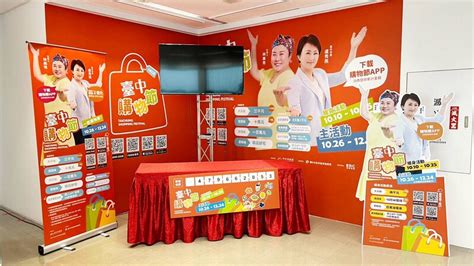 牆面大圖輸出貼 采豐禮品社 贈禮品採購，活動企劃，客製化商品，大圖輸出，音響，硬體搭設，行銷整合服務，客製化貼紙，獎狀獎杯獎牌，表揚活動