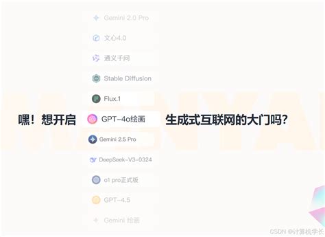 解锁askmanyai：ai世界的瑞士军刀，你用对了吗？ csdn博客