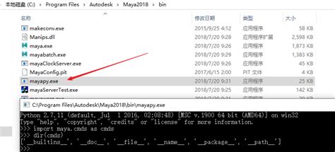 Maya对象属性为何说maya的cmds是一种伪python接口？ Csdn博客