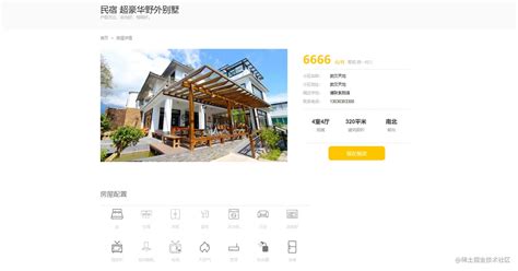 Java毕业设计：房屋租赁管理系统（springboot）租房系统毕业设计中添加房源和多张图片和修改房源信息的逻辑 Csdn博客