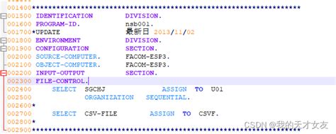 Cobol语言简介 Csdn博客