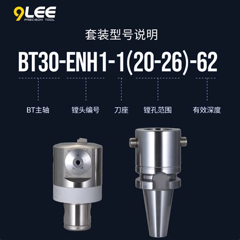 Bt30微调精镗刀微调头套装数控加工中心镗刀可调式精镗头刀杆加长虎窝淘 Bt30微调精镗刀微调头套装数控加工中心镗刀可调式精镗头刀杆加长虎窝淘
