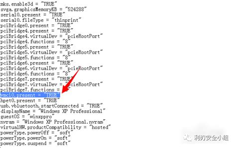 Vmware虚拟机常见问题汇总 Csdn博客