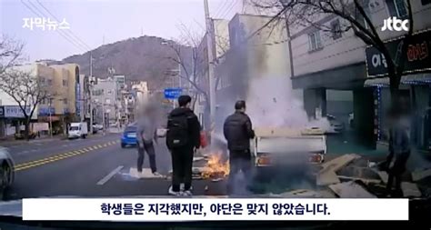 지각했지만 혼나지 않은 고등학생들 인스티즈instiz 이슈 카테고리