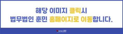 업무방해죄 최신 판례를 통해 성립요건 및 처벌 형량을 알아보고 대응하고 싶다면 네이버 블로그
