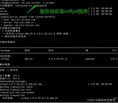 Yum仓库部署与nfs共享存储服务showmount 不全 Csdn博客