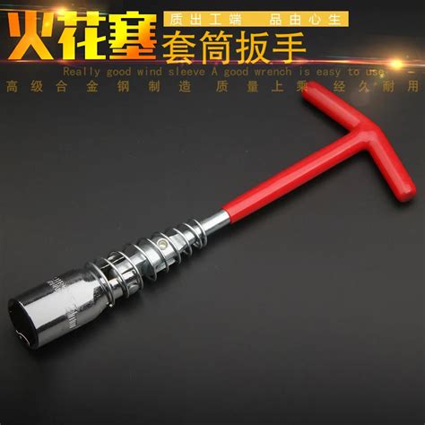 T Handle Universal Joint Spark Plug Socket Wrench Mm Remover Installer Socket Wrench In Wrench
