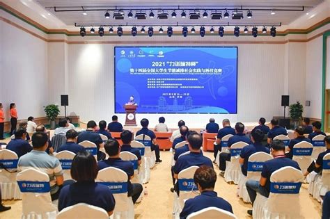 我校在“力诺瑞特杯”第十四届全国大学生节能减排社会实践与科技竞赛中喜获佳绩 陶大青年首页共青团景德镇陶瓷大学委员会