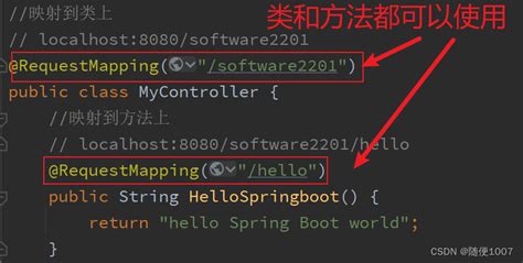 Spring Boot常用的12个注释springboot注释格式 Csdn博客