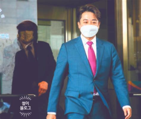 이준석 가처분 신청 인용 황정수 판사 누구 프로필 네이버 블로그