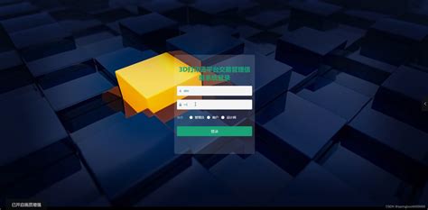 Java3d打印云平台交易管理信息系统源码开题报告java实现3d打印报价功能 Csdn博客