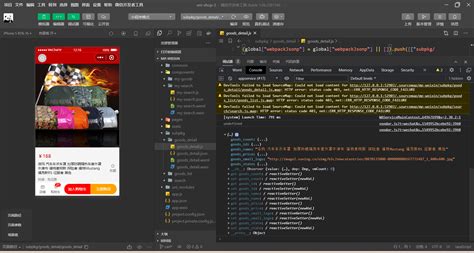 Uni App加入购物车uniapp Addtocart Csdn博客