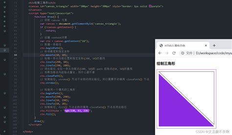Html5 新元素之 Canvashtml5 Canvas Csdn博客