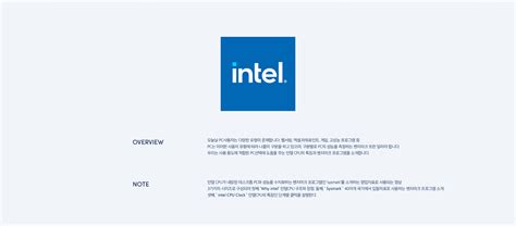 Intel Why Intel On Behance