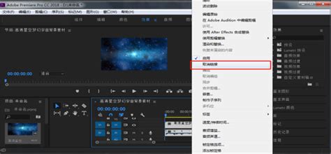 pr怎样把视频音频分开 360新知