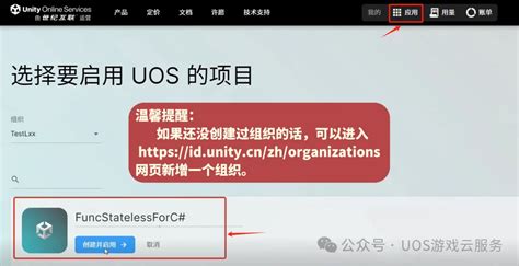 游戏开发指南：使用 Uos C 云函数快速构建与部署服务端逻辑实战教学import Tmp Essentials Csdn博客