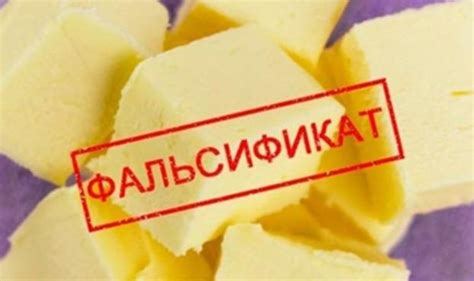 В Україні 90% випадків фальсифікату на ринку становить вершкове масло ...