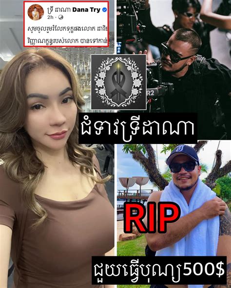 កោះខ្មែរមេឌា ប្រពៃណាស់ មានសង្ឃឹមហេីយជួយគ្នាក្នុងគ្រាជួបទុក្ខ🙏😭😥 ទីបំផុតជំទាវ ទ្រី ដាណា