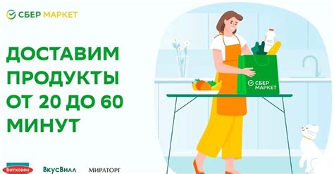 Актуальные промокоды СберМаркет в июле 2023 года | Пикабу