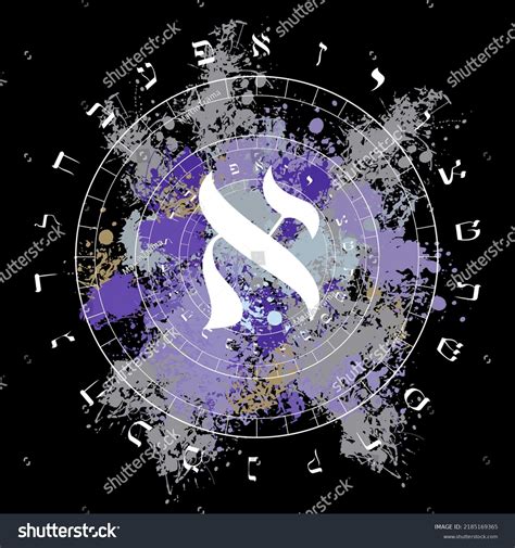 Vector Illustration Hebrew Alphabet Circular Design Stock Vector
