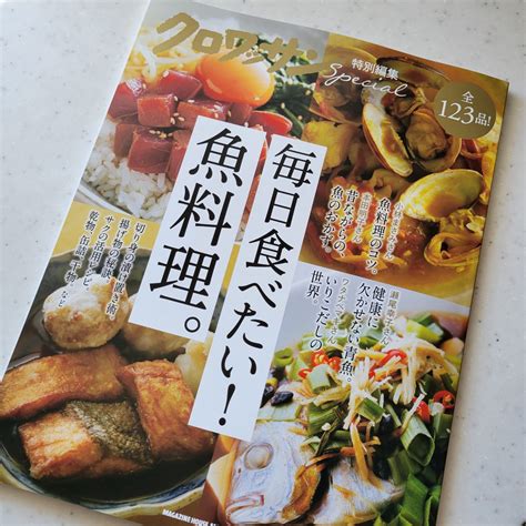 東京築地目利き協会の楽しく美味しいイベント 東京築地目利き協会