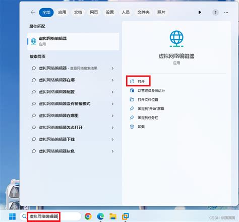 vmware 最小化安装 centos7（超详细教程） vmware 安装centos7mini csdn博客