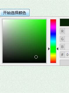 原生js随机颜色的 x 乘法表格样式代码 搜索结果 二当家的