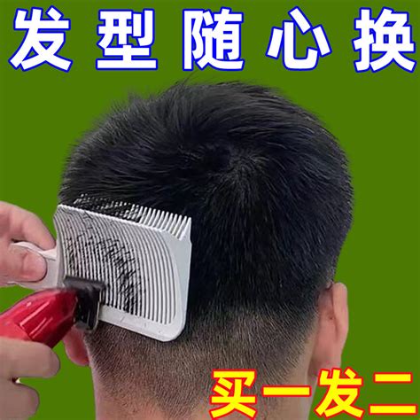 Cabeça De óleo De Barbeiro Gradiente Corte De Cabelo Pente Ferramenta