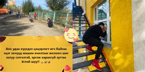 Хүүхдээ цэцэрлэг сургуульд нь өгсөн эцэг эхчүүдийн л ойлгох 14 зүйл