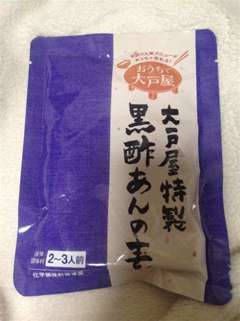 大戸屋の鶏と野菜の黒酢あん定食の味がおうちで再現できる！ 失敗してもタダでは起き上がりません。