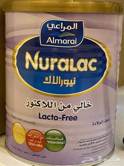 حليب خالي اللاكتوز من الولاده
