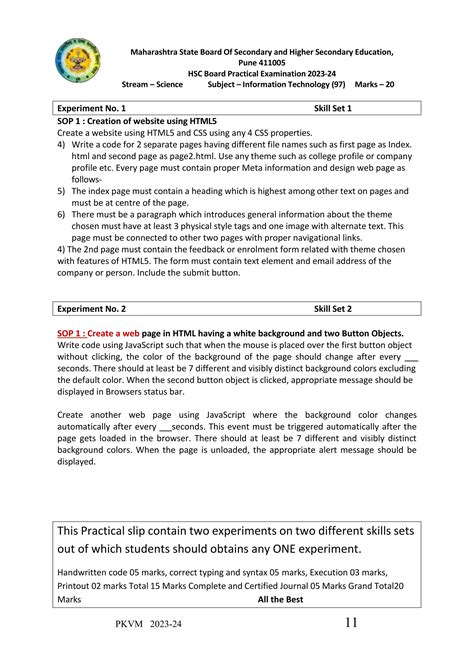 Hsc Prac Slip 2024docx 12th Practical Slip Docx